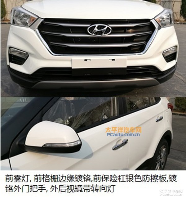 新款现代ix25年内上市 推1.4T/1.6L动力_自媒体_一猫汽车网