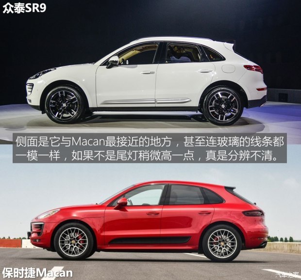 众泰SR9正式上市 售10.88-16.18万元_自媒体_一猫汽车网