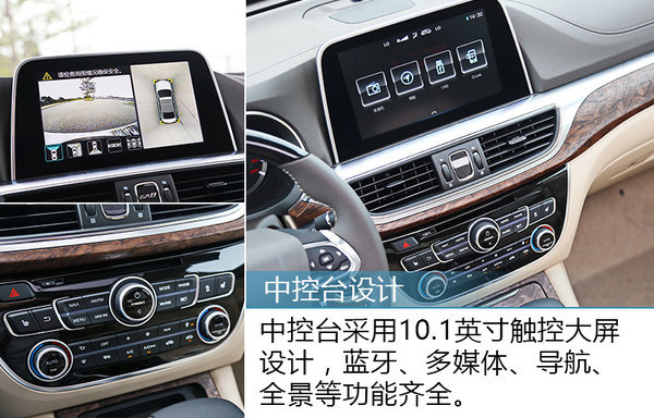 为豪华商务来 广汽传祺GA8 280T试驾体验_自媒体_一猫汽车网