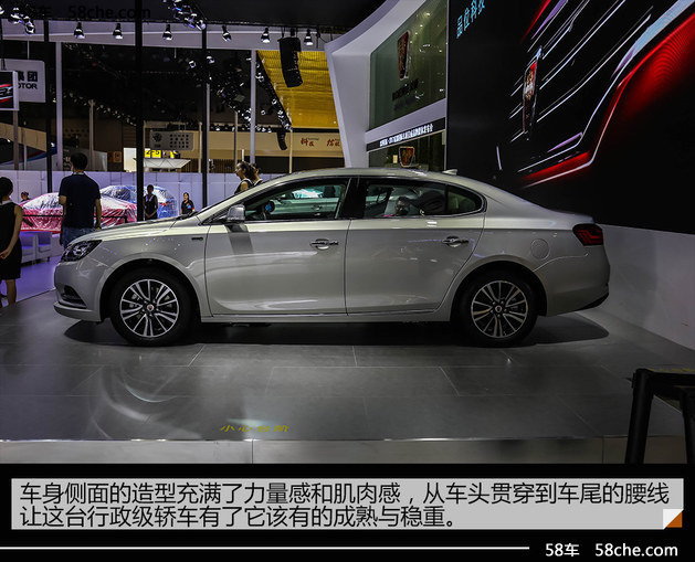 2017成都车展 全新荣威950/e950实拍_自媒体_一猫汽车网