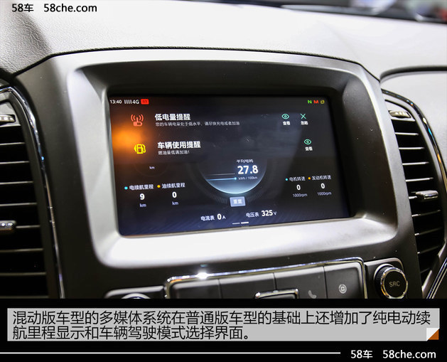 2017成都车展 全新荣威950/e950实拍_自媒体_一猫汽车网