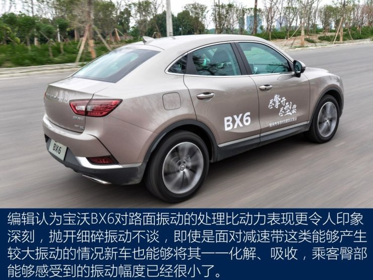 不仅仅是造型独特 试驾宝沃BX6 28T车型_自媒体_一猫汽车网