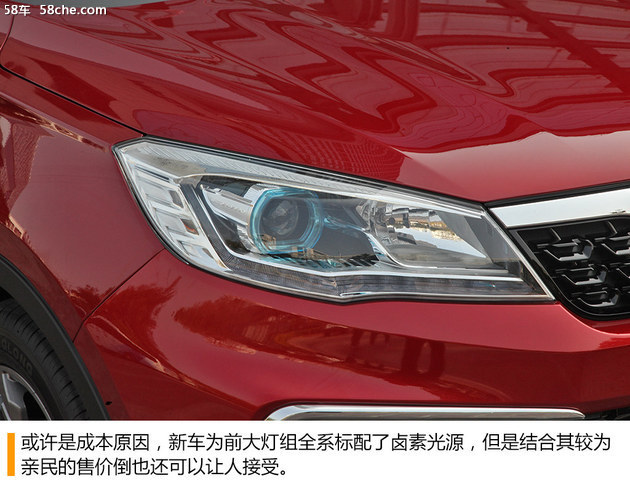 猎豹CS9 1.5T CVT试驾 整体表现中规中矩_自媒体_一猫汽车网