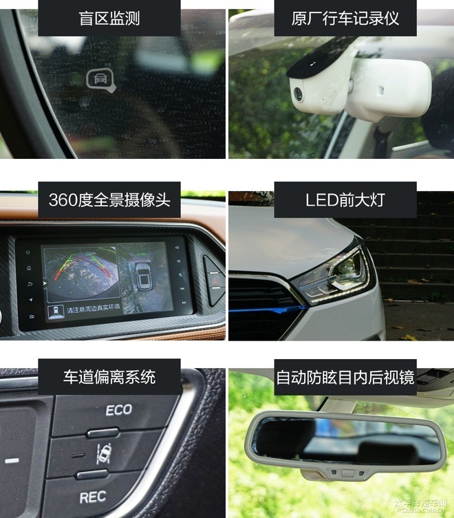 众泰T300 EV将于5-6月上市 补贴后约10万_自媒体_一猫汽车网