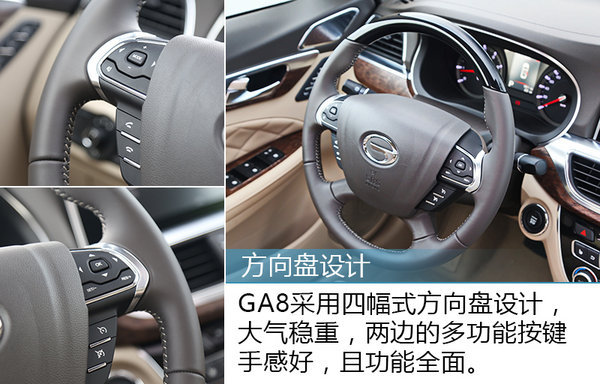 为豪华商务来 广汽传祺GA8 280T试驾体验_自媒体_一猫汽车网