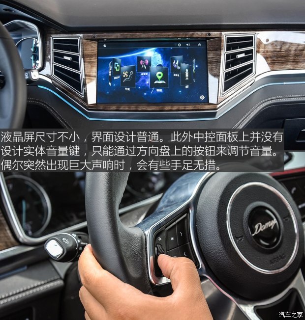 开一辆概念车出门 测试众泰大迈X7 1.8T_自媒体_一猫汽车网