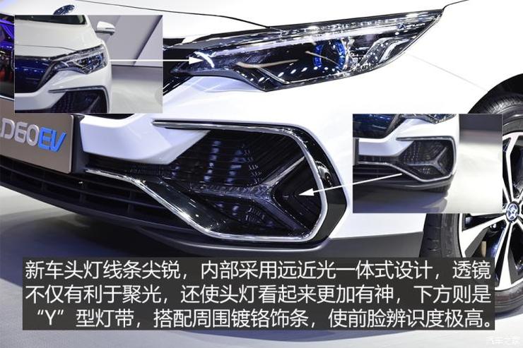 多生孩子好打架 实拍启辰D60 EV/T60 EV_自媒体_一猫汽车网