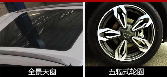 猎豹CS9增搭1.5T发动机 动力超众泰T300_自媒体_一猫汽车网