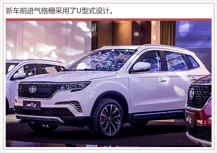 确定了！七月份上市 森雅R8提供1.6L/1.5T发动机_自媒体_一猫汽车网