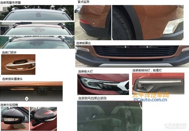 新款DS6 1.6T信息 35THP尾标/功率增大_自媒体_一猫汽车网