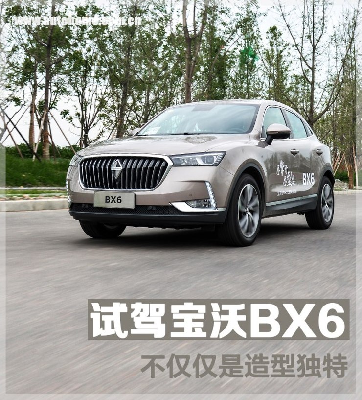 不仅仅是造型独特 试驾宝沃BX6 28T车型_自媒体_一猫汽车网