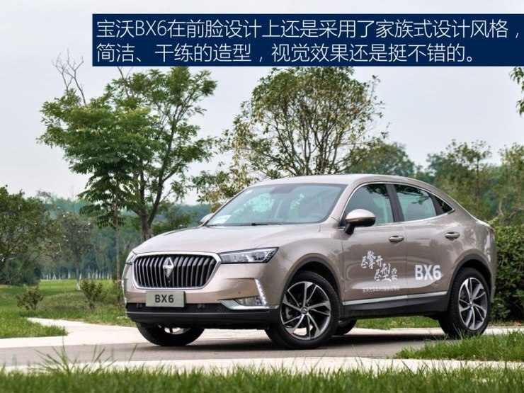 不仅仅是造型独特 试驾宝沃BX6 28T车型_自媒体_一猫汽车网