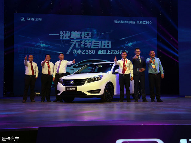 众泰Z360正式上市 售价5.88-7.88万元_自媒体_一猫汽车网