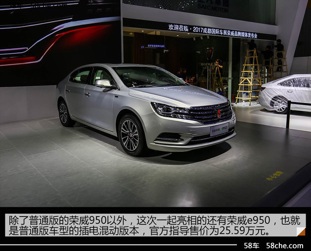 2017成都车展 全新荣威950/e950实拍_自媒体_一猫汽车网