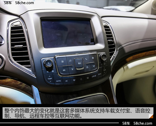 2017成都车展 全新荣威950/e950实拍_自媒体_一猫汽车网