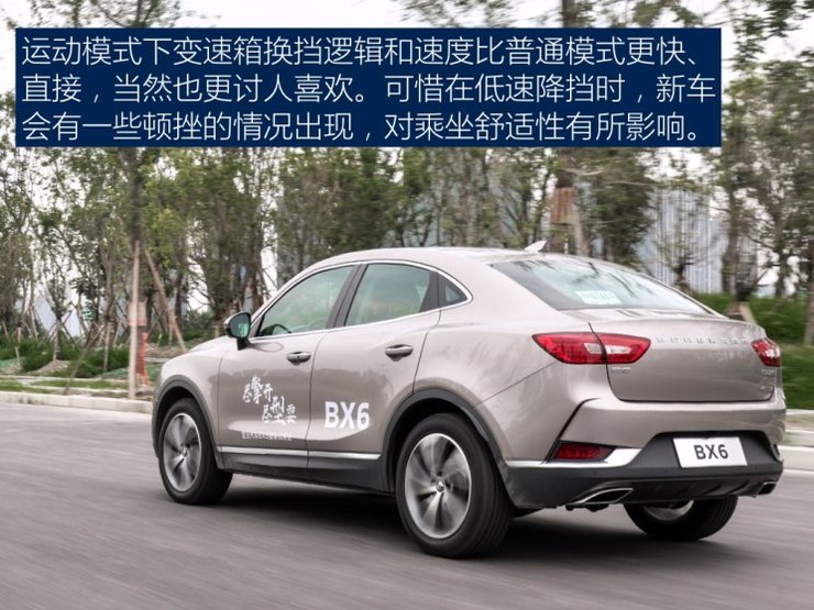 不仅仅是造型独特 试驾宝沃BX6 28T车型_自媒体_一猫汽车网