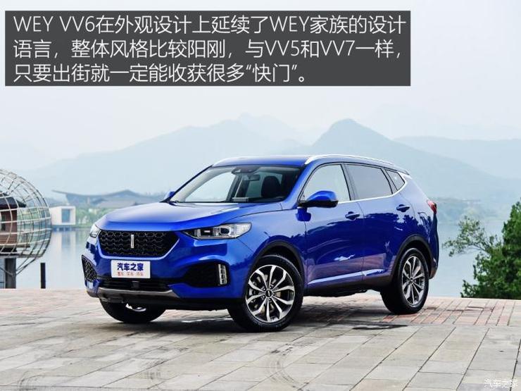 WEY首款汽油四驱车型 WEY VV6实拍解析_自媒体_一猫汽车网