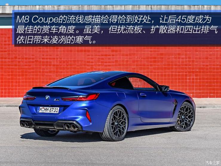 王者之剑 试驾宝马性能旗舰M8雷霆版_自媒体_一猫汽车网