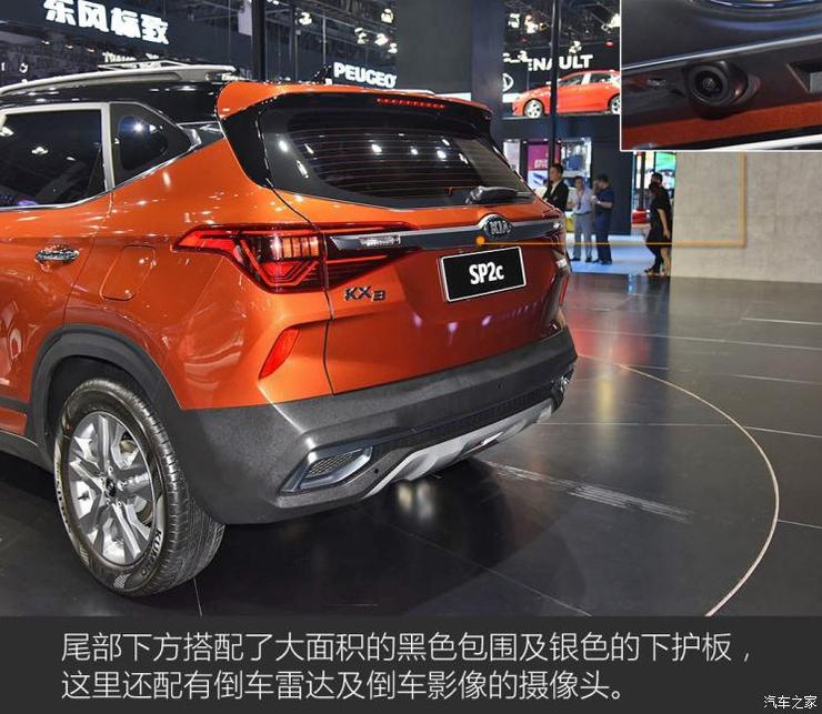 更显沉稳的进化 实拍全新一代起亚KX3_自媒体_一猫汽车网