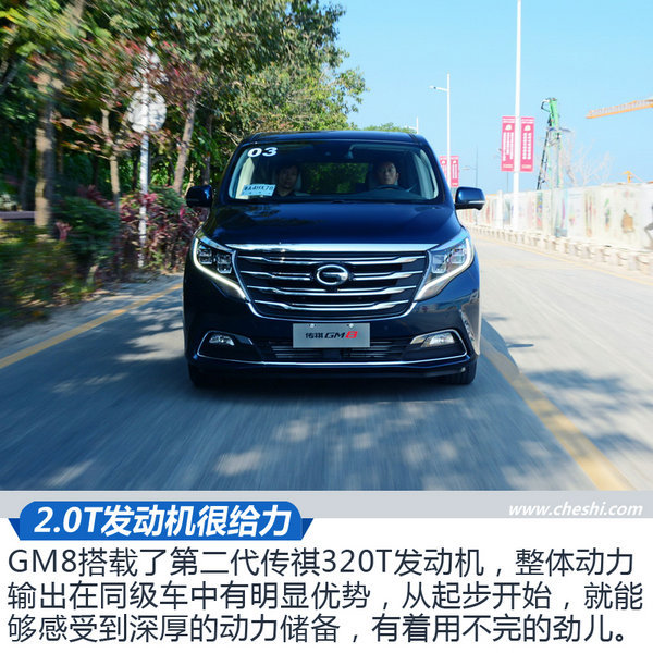 有了它还要什么GL8 试驾体验广汽传祺GM8_评车_一猫汽车网