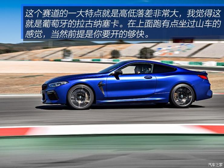 王者之剑 试驾宝马性能旗舰M8雷霆版_自媒体_一猫汽车网