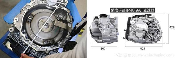 通用9AT变速箱技术解析 如何练就高人一挡_自媒体_一猫汽车网