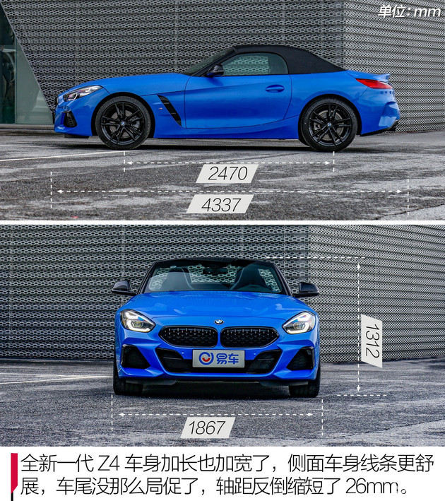 从躁动到优雅 体验宝马全新一代Z4 sDrive 25iM_自媒体_一猫汽车网